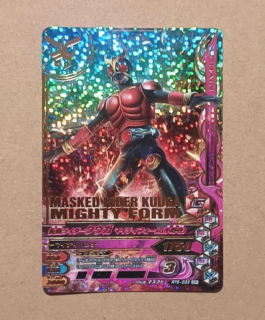 KAMEN RIDER BATTLE Ganbarizing SR RT6-033 Kamen Rider Kuuga Masked Rider EUR 12,51 - PicClick IT