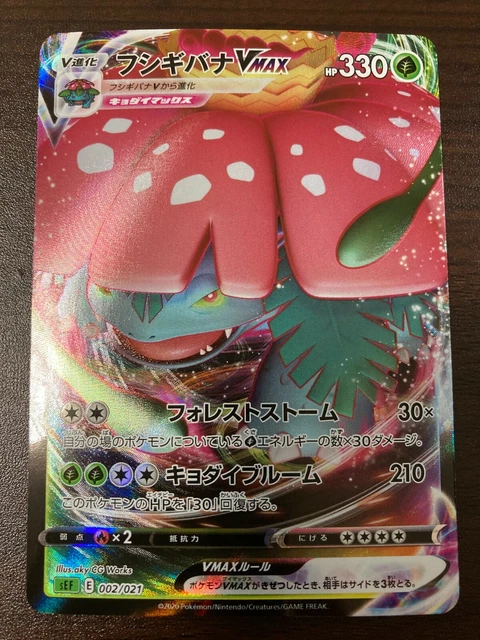 VENUSAUR VMAX/CHARIZARD VMAX// Blastoise VMAX/ Carta Pokémon Olo ...