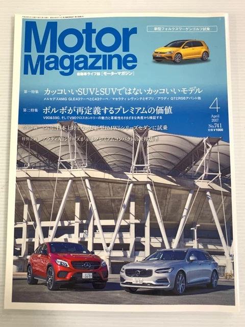 MOTOR MAGAZINE 741 Mercedes-Benz AMG GLE43 C43 Q7 RS6/Jaguar F-Pace I ...