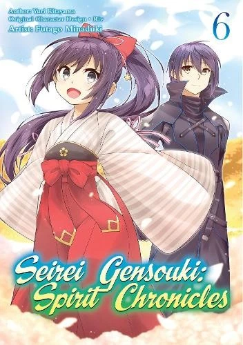 YURI SHIBAMURA FUTAGO Mina Seirei Gensouki: Spirit Chronicles (Mang ...