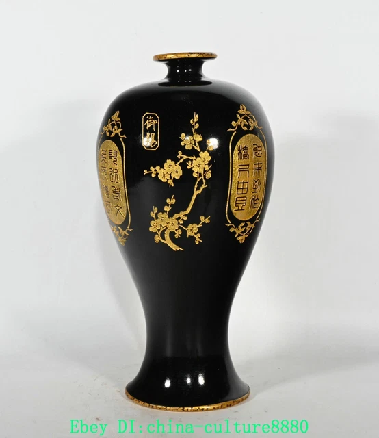 10 &SONG OLD Lu four porcelaine émaillée noire plaqué or poème Lotus ...