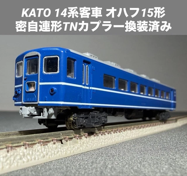 KATO N GAUGE 14 Series Passenger Car JR Model Ohafu 15 Untested £60.83 ...