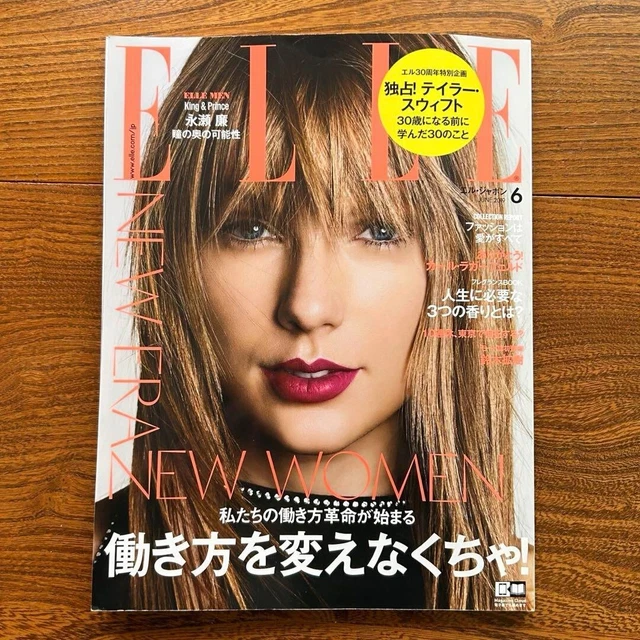 TAYLOR SWIFT ELLE JAPON 2019 Japanese Fashion Magazine Book Back number ...