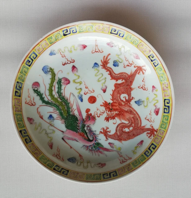 HIGH QUALITY FAMILLE rose dragon and phoenix plate Qianlong mark £508. ...