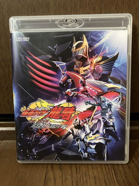 KAMEN RIDER RYUKI The Movie Complete Blu-Ray '02 Ryuki... £75.99 - PicClick UK