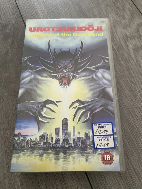 UROTSUKIDOJI LEGEND OF The Overfiend VHS Manga £11.00 - PicClick UK