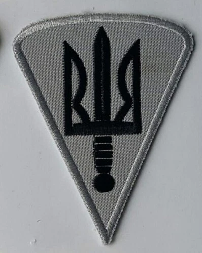 PATCH UKRAINE WAR 2022-2023 - Ukrainian trident #4 £24.00 - PicClick UK
