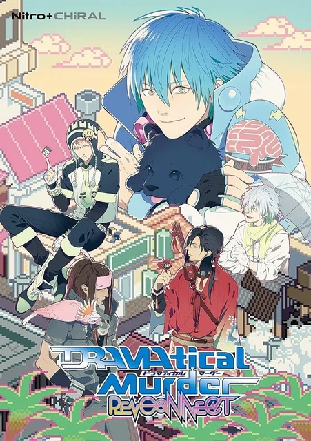 DRAMATICAL MURDER RE:CONNECT PC Windows Game Popular Ver. £64.87 ...