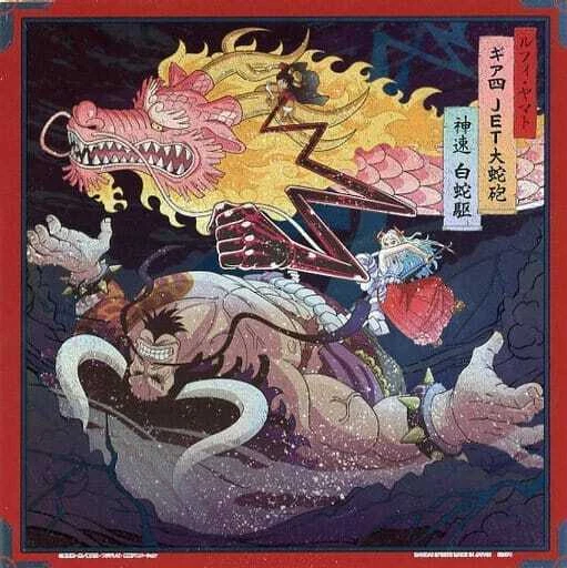 PRODOTTI DI CARTA Luffy Yamato Gear 4Jet Orochi Cannon/Shirojakoku ...