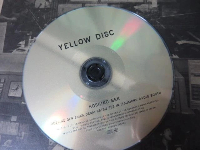 YELLOW MAGAZINE ISSUE 01 Hoshino Gen Official Yearbook 2016-2017 $24.04 ...