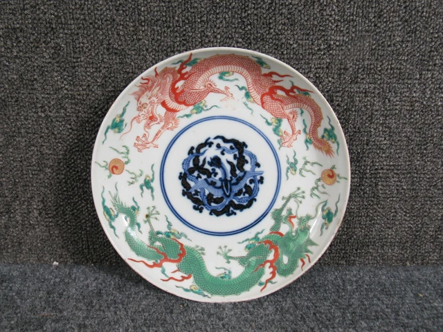 ANTIQUE CHINESE SIGNED QING DYNASTY FAMILLE PORCELAIN PLATE, RED ...