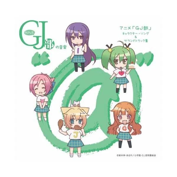 [CD] TV ANIME GJ Club GJ-Bu no Ongaku a Character Song & Sound Track ...