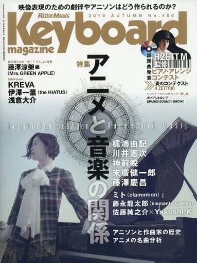 KEYBOARD MAGAZINE 2019 Vol. Autumn No.406 with CD Japanese magazine £21 ...