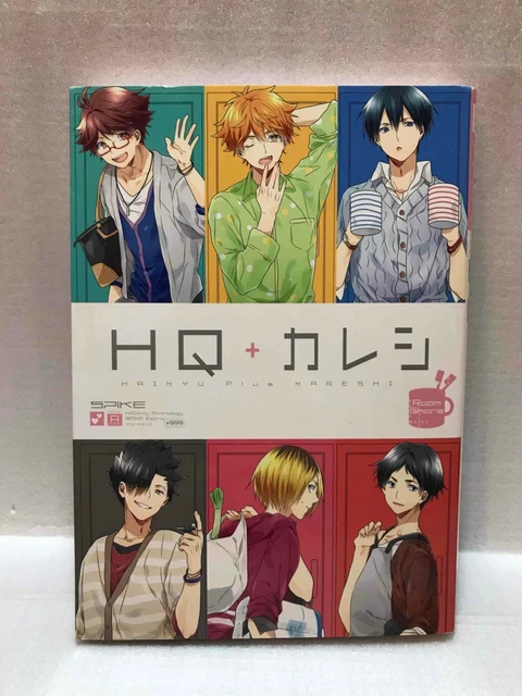 HQ + KARESHI Room share Anime Haikyuu Anthology Cartoon Spike Japanese ...