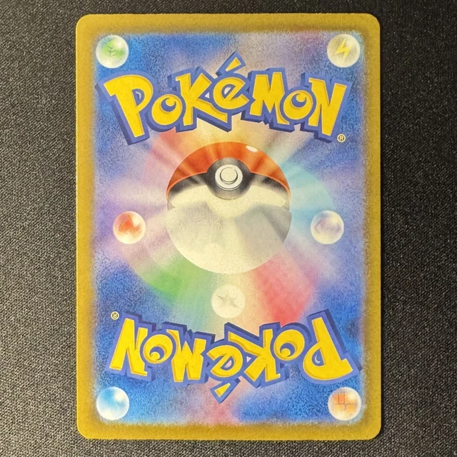 MEGA SCRAFTY EX MA 231/193 M2a MEGA Dream ex Japanese Pokemon Card 2025 NM £5.40 - PicClick UK