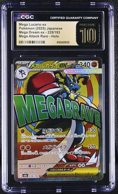 POKEMON MEGA DREAM Lucario ex #228/193 Japanese Mega Attack Rare CGC 10 ...