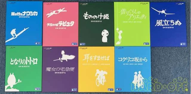 GHIBLI COLLECTION BLU-RAY 9 Disc Set Studio Ghibli EUR 426,29 - PicClick DE