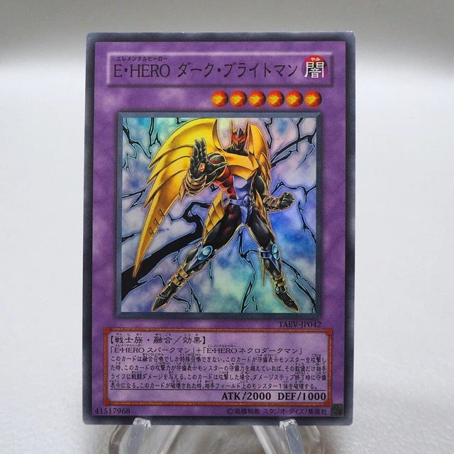 YU-GI-OH YUGIOH ELEMENTAL HERO Darkbright TAEV-JP042 Super Raro NM... EUR 5,69 - PicClick IT