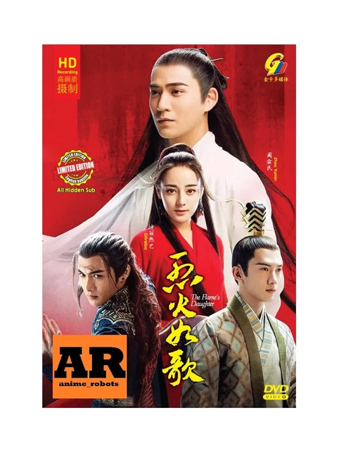 烈火如歌 THE FLAME'S Daughter (1-52End) Chinese Drama DVD English subtitle ...