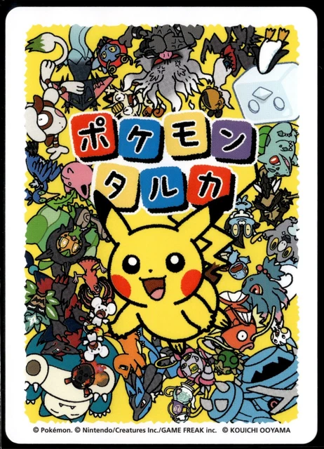 TARUKA JAPANESE POKEMON Center 2025 Promo Playing Card - Magikarp $13. ...