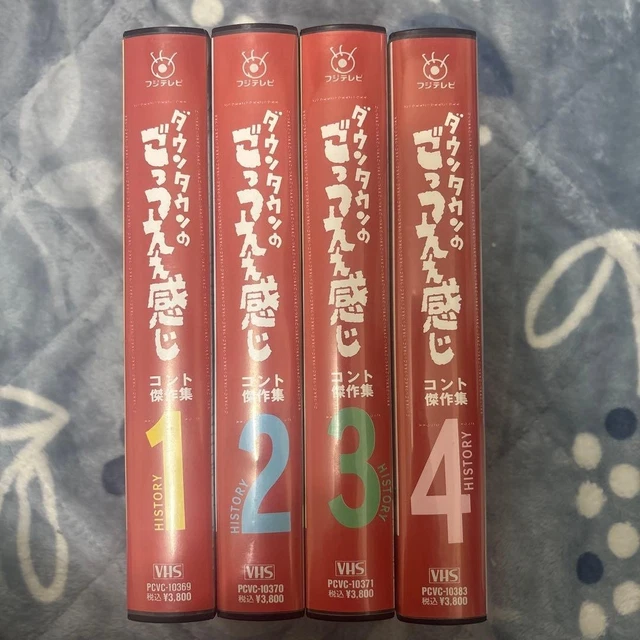 DOWNTOWN GOTTSUE FEELING Volumes 1-4 Set £71.16 - PicClick UK