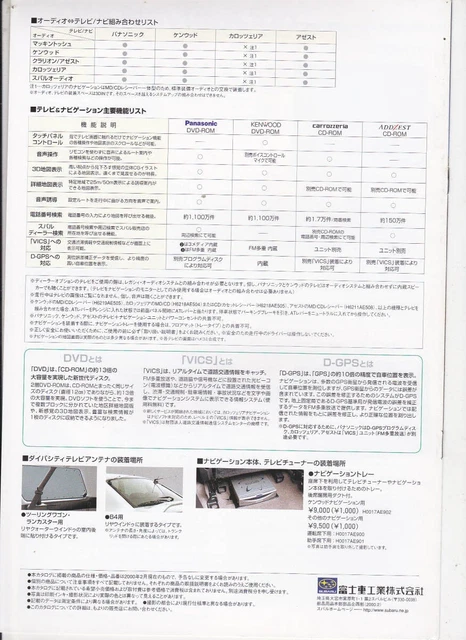 SUBARU LEGACY TOURING Wagon B4 2000 Audio Visual Pamphlet A4 Used QQ7 £ ...