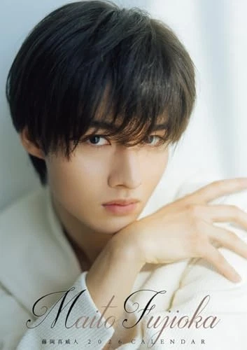 CALENDRIER DE BUREAU Hagoromo Par Makino Fujioka 2026 EUR 71,35 ...