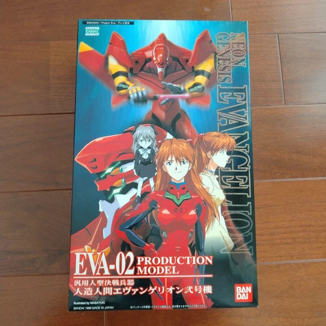 LMHG EVA-02 MODÈLE de production Neon Genesis Evangelion Bandai Japan ...
