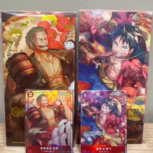 ONE PIECE TCG - China 2023-2024 Exclusive Zoro Luffy New Year Red ...
