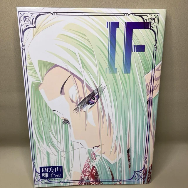 THE EMINENCE IN Shadow Doujinshi Alpha Beta Gamma Delta Epsilon Zeta ...