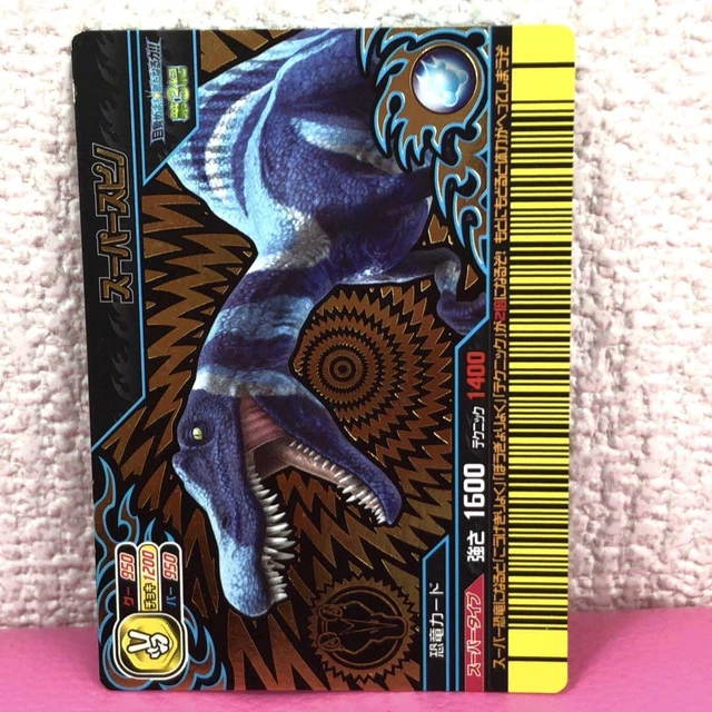 CARD] DINOSAUR KING Kakushin Tertiary Period Super Spino $22.38 - PicClick