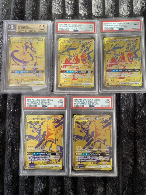 POKÉMON CHARIZARD PIKACHU Mew Mewtwo Tag Team Allstars GX Giapponese ...