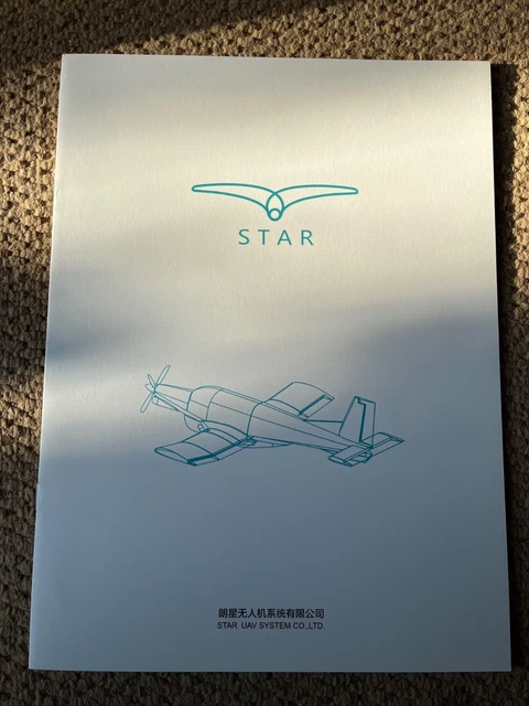 STAR UAV SYSTEM, AT200 unmanned cargo aircraft - Chinese brochure, rare ...