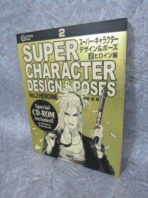 Super Pose Book FOR SALE! - PicClick UK