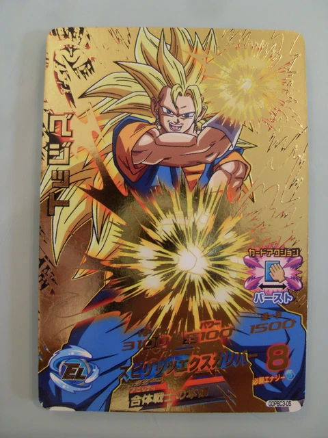 CARTE DRAGON BALL Heroes Gummy JPBC3-05 Gold Goku SSJ3 DBH Gumica Gumi Promo DBZ EUR 1,99 ...