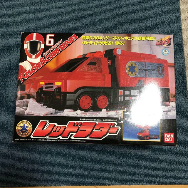 POWER RANGERS KYUKYU Sentai GOGO-V CINQUE Scala Rossa Veicolo ...