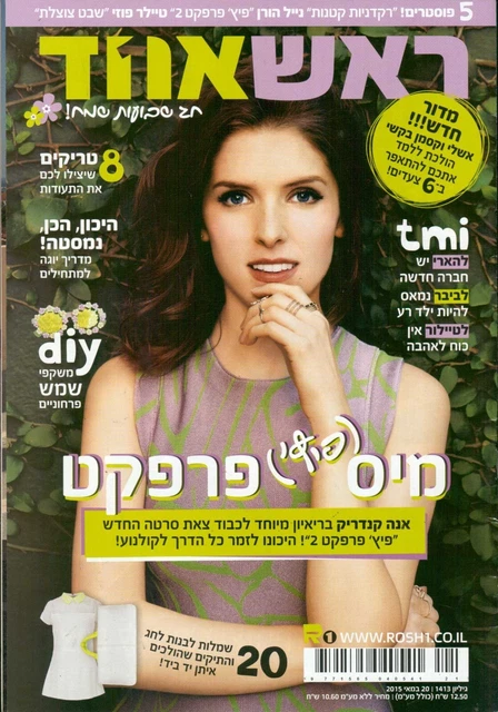 ANNA KENDRICK PITCH Perfect COVER magazine israélien Hailee Steinfeld ...