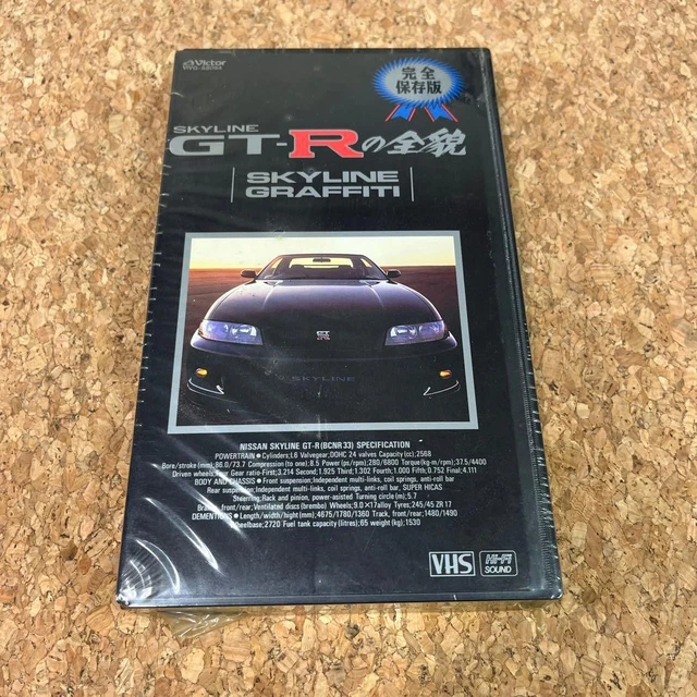 NISSAN SKYLINE GT-R Graffiti VHS Complete Edition Japanese Sealed Japan ...