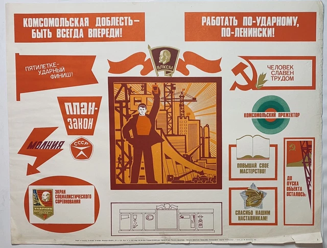 ORIGINAL VINTAGE SOVIET Communism propaganda USSR graphic design ...