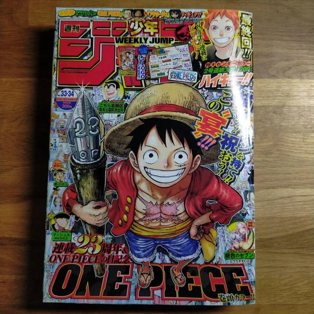 WEEKLY SHONEN JUMP Rare Issue 33-34 Special Feature £49.59 - PicClick UK
