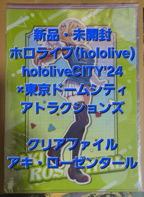 NUOVO TOKYO DOME City x Hololive Clear File Aki Rosenthal EUR 28,50 ...