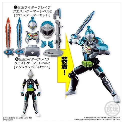DAISODO KAMENRIDER EX-AID Kamen Rider Brave 2set Body&Armor Action ...