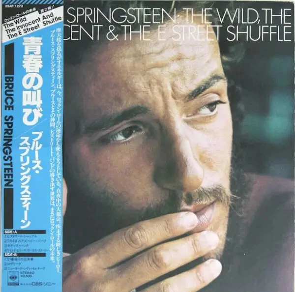 LP BRUCE SPRINGSTEEN The Wild, The Innocent & The E Street Shuffle ...