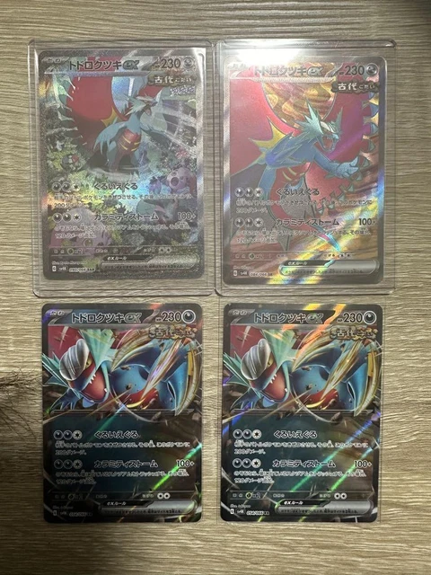 CARTA POKEMON ROARING Moon ex 090/066 SAR Ancient Roar giapponese NM 04156 EUR 115,72 - PicClick IT