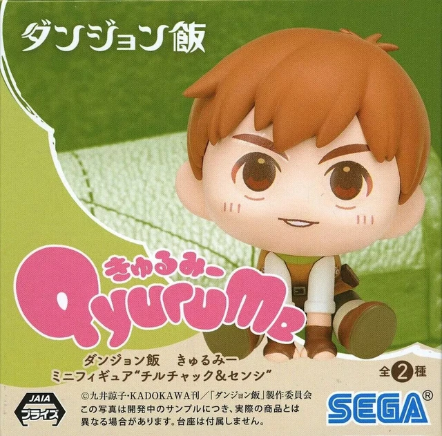 MINI FIGURA CHILL Chuck Dungeon Meal Kyurumi Senshi Ex EUR 49,39 ...