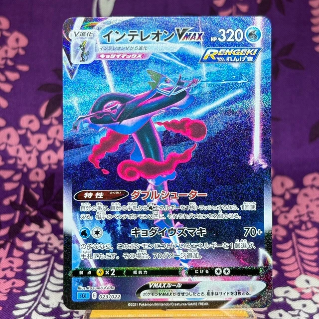TARJETA POKÉMON INTELEON V MAX SA 023/022 sGI Eevee Heroes Holo Raro ...