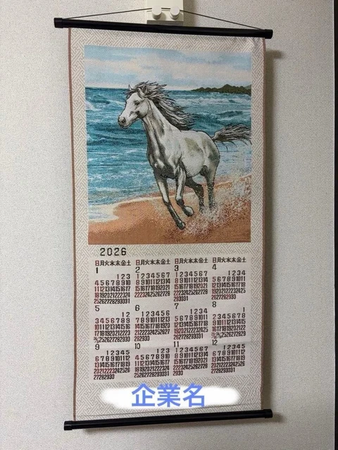 JAPANESE HANGING SCROLL 2026 Calendar Horse Reiwa 8 £112.69 - PicClick UK