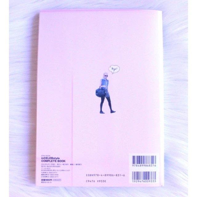 [CUTE] IN-CELEBRITY STYLE Complete Book £30.10 - PicClick UK