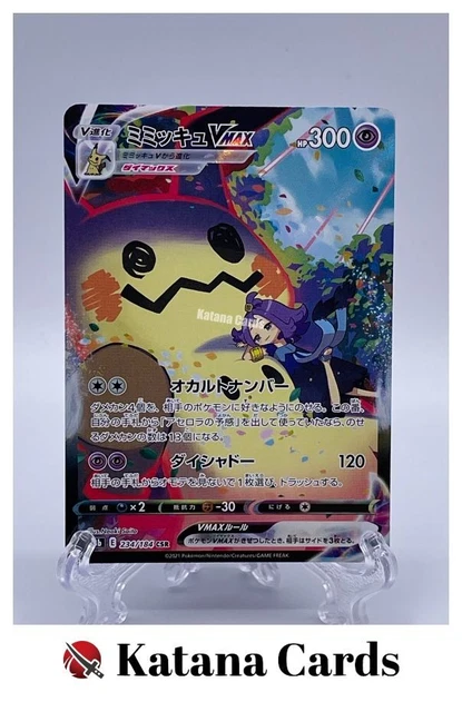 EX/NM CARTES POKEMON Mimikyu VMAX Personnage Super Rare (CSR) 234/184 ...