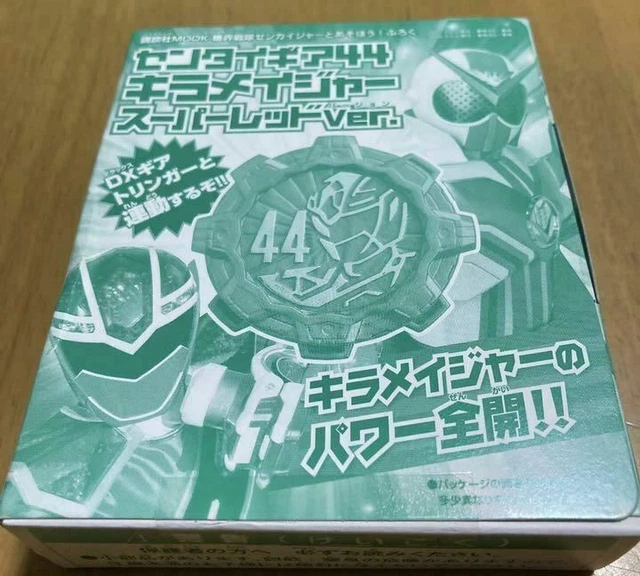 POWER RANGERS KIKAI Sentai Zenkaiger Sentai Gear Kiramager 44 Super Red ...